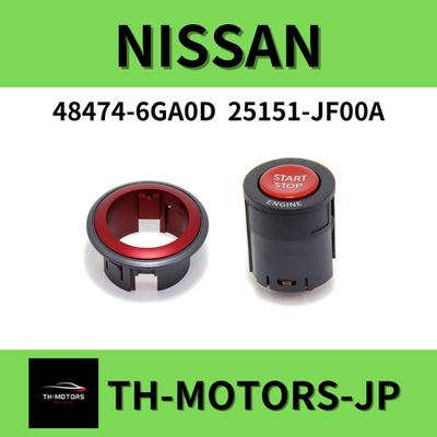 NISSAN Genuine FAIRLADY Z 370Z Z34 Ignition Switch Push Start Button
