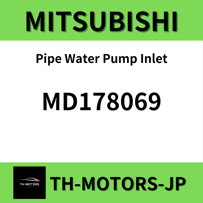 MITSUBISHI Genuine Lancer Mirage Pipe Water Pump Inlet MD178069